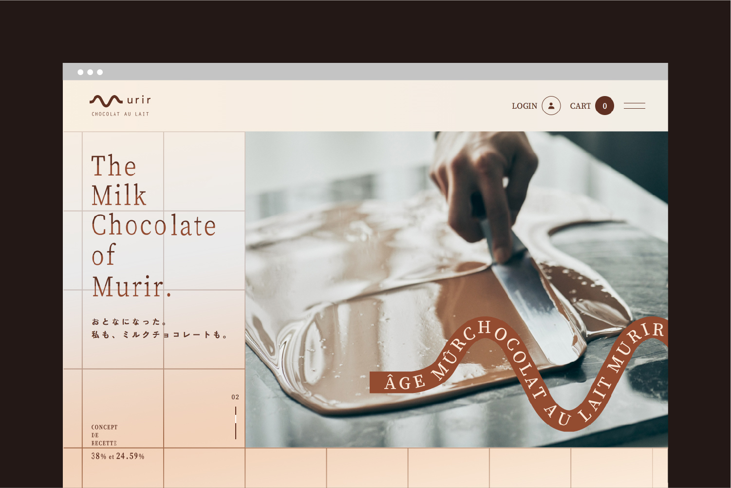 Murir - ランドマーク｜デザイン事務所｜大阪